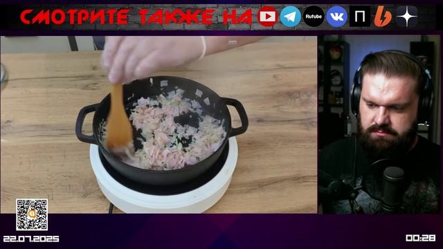 Гнезда с карбонадом от Овчарова | комментирует Министерство Логики Live