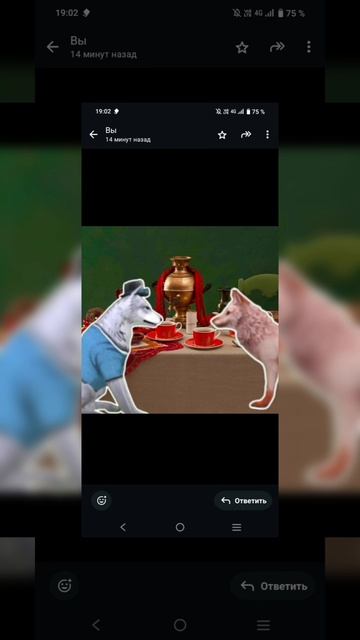 Охота на лису