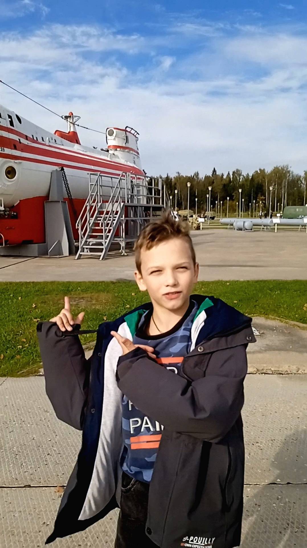 ПАРК ПАТРИОТ