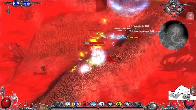 Заказ за баллы | Магия крови | 15