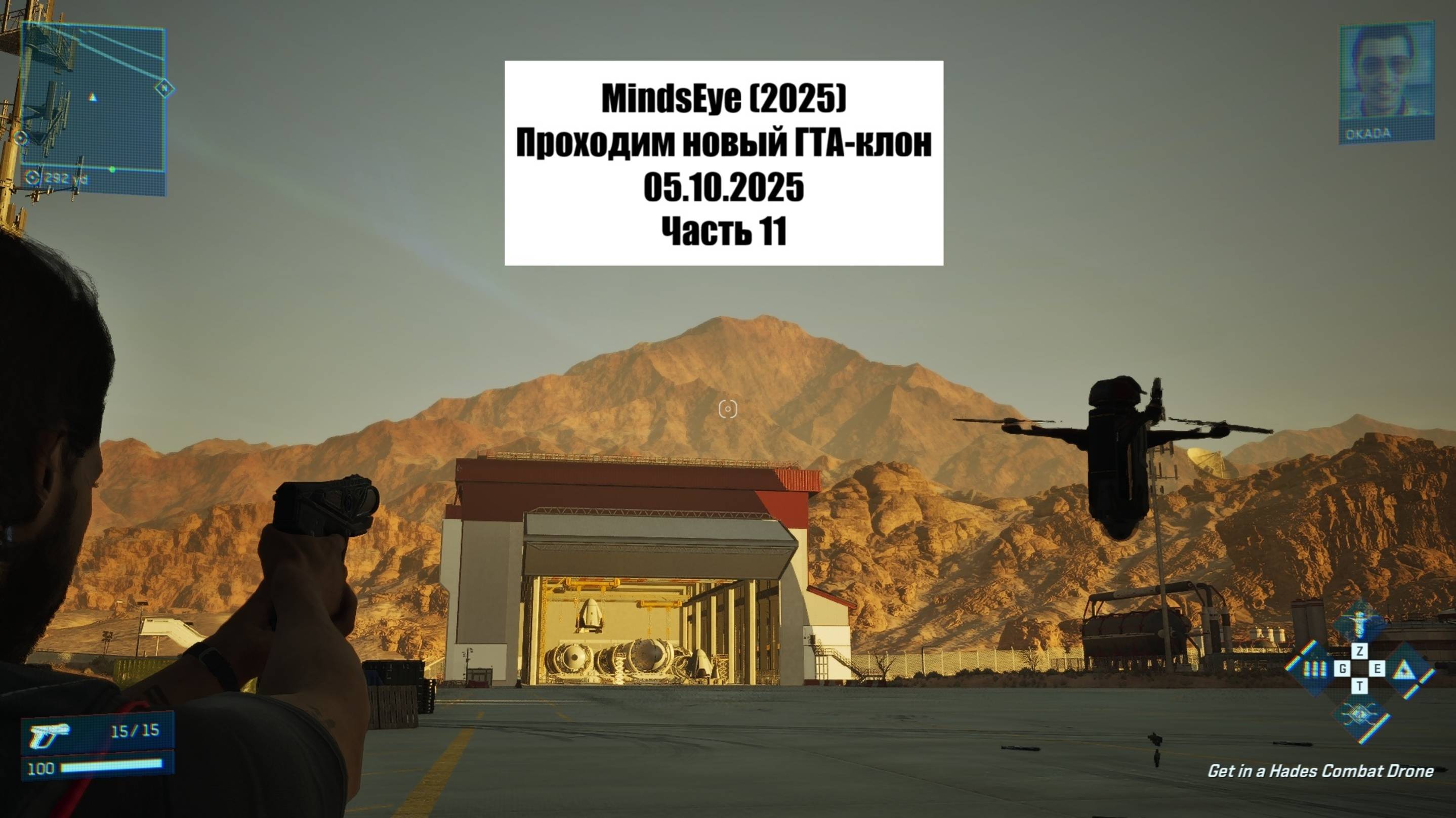 MINDSEYE (2025) - БУНКЕР, БОМБЕЖКА И ТУПОЙ БАЙДЕН - С ТАЙМКОДАМИ - Pt.11