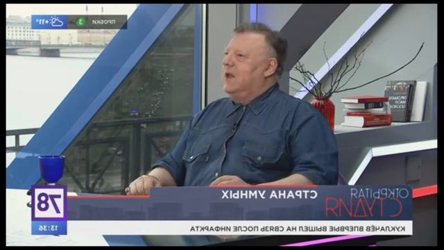 познавательная лекция на тему образования Сергея Рукшина