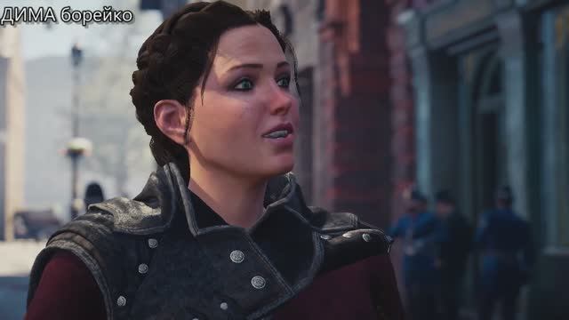 ПонравившиесяAssassin s Creed SyndicateДИМА борейкочасть7