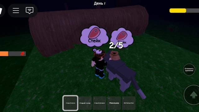 обновление в 99 ночей.