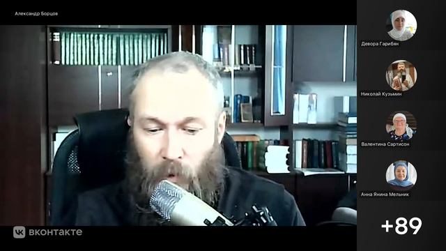 Собрание православного интернет-содружества.  05.10.2025