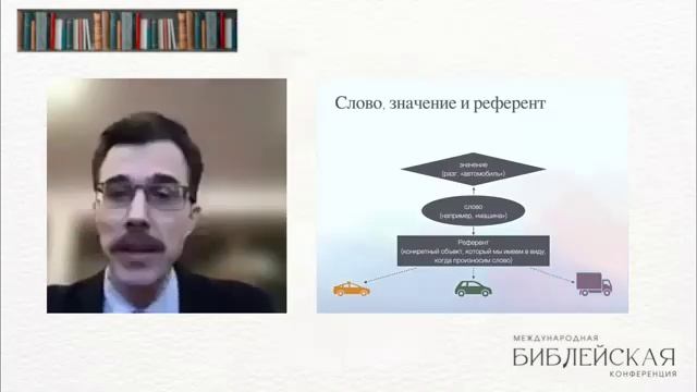 #03 «Наиболее актуальные вопросы миссии АСД» -Т. Вильсон, А. Севрюков, А. Симшов, Б.Коваль.10.02.25г