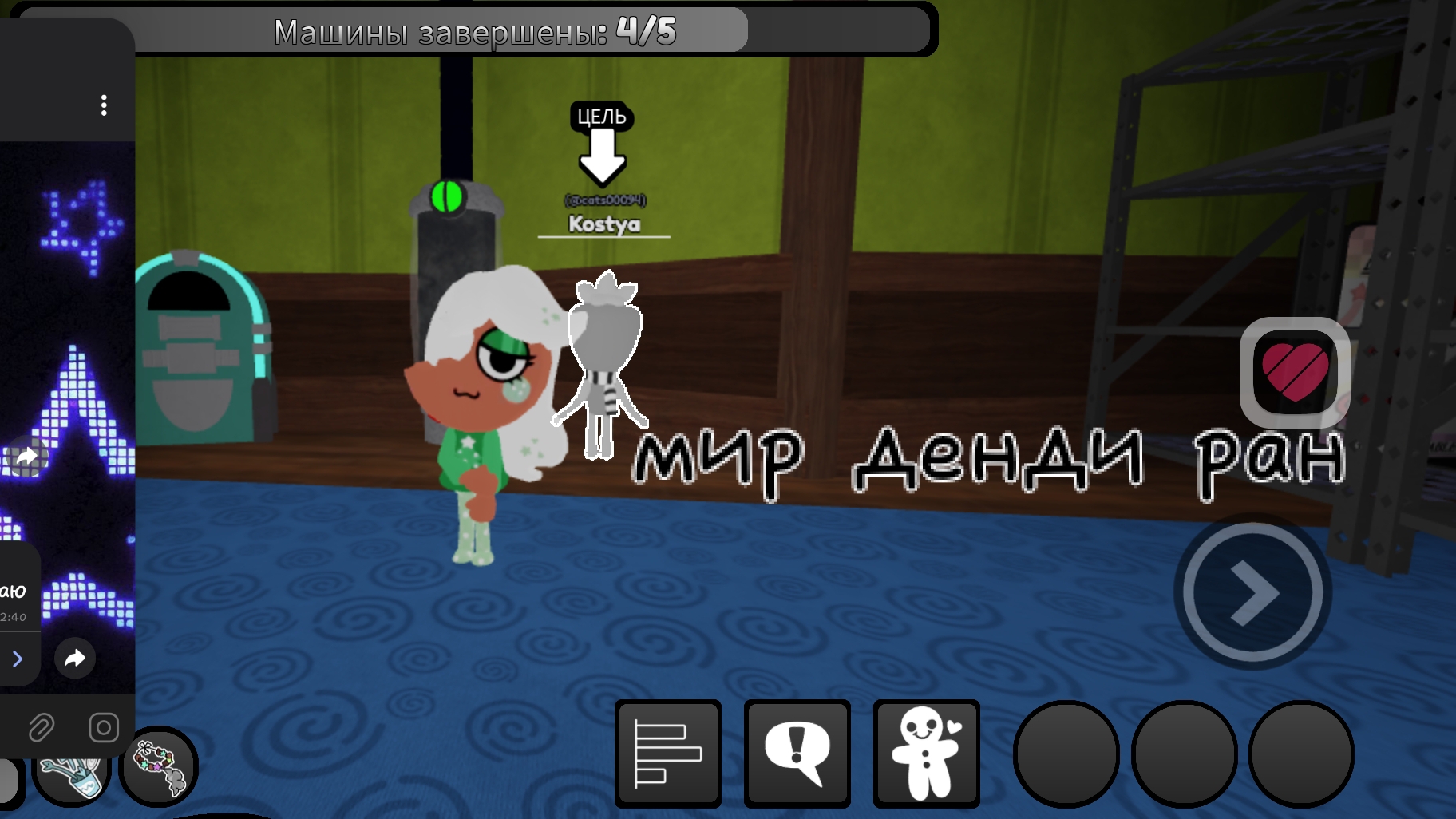 [15:19] ИЗВИНИТЕ ЧТО ЗАДЕРЖАЛА ВИДЕО :_З