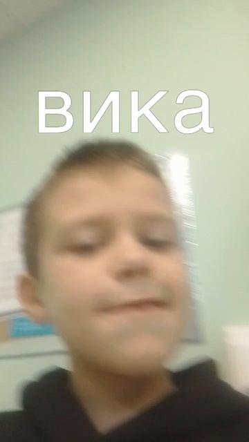 типичный за партой смотрю возмущалки Вики табалы