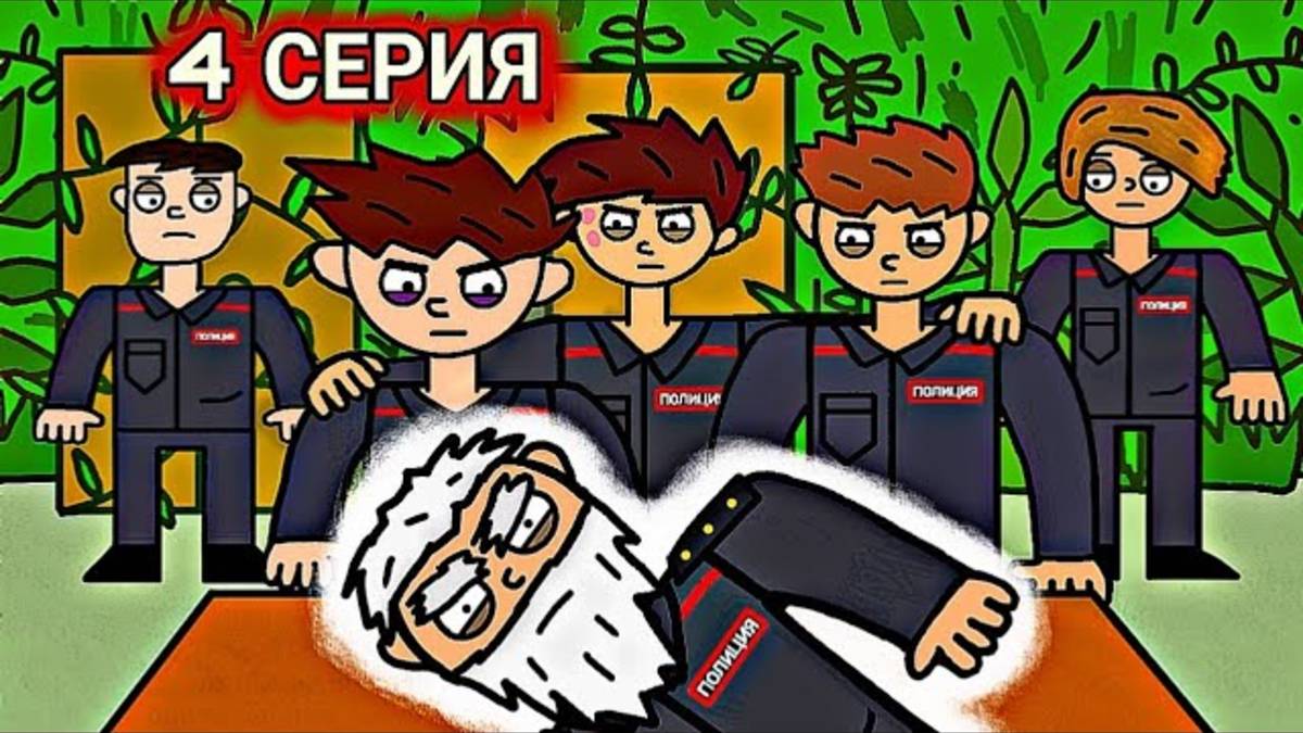 КЕША НАЧАЛО ( ОЧЕНЬ СТРАННЫЕ ДЕЛА ) 4 СЕРИЯ | АНИМАЦИЯ