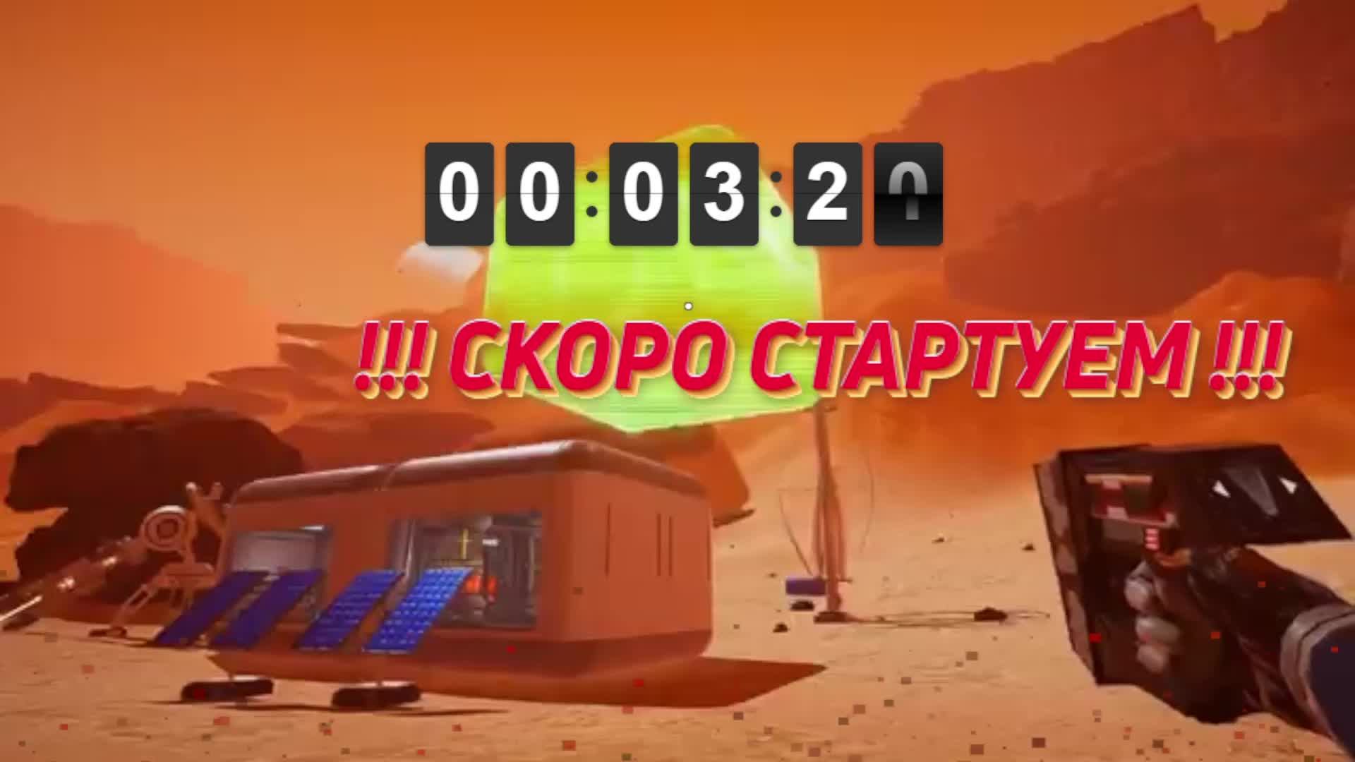 ПрохождениеDLC:PlanetHumble №17)-ThePlanetCrafter-Залетай на стрим)#толяныч #planetcrafter #streamer