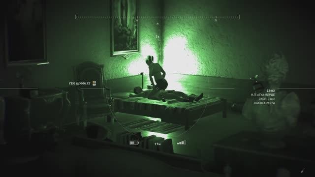 Ghost Recon® Wildlands Режим "Призрак"  Провинция: Ауга-Верде / Цель : Политик