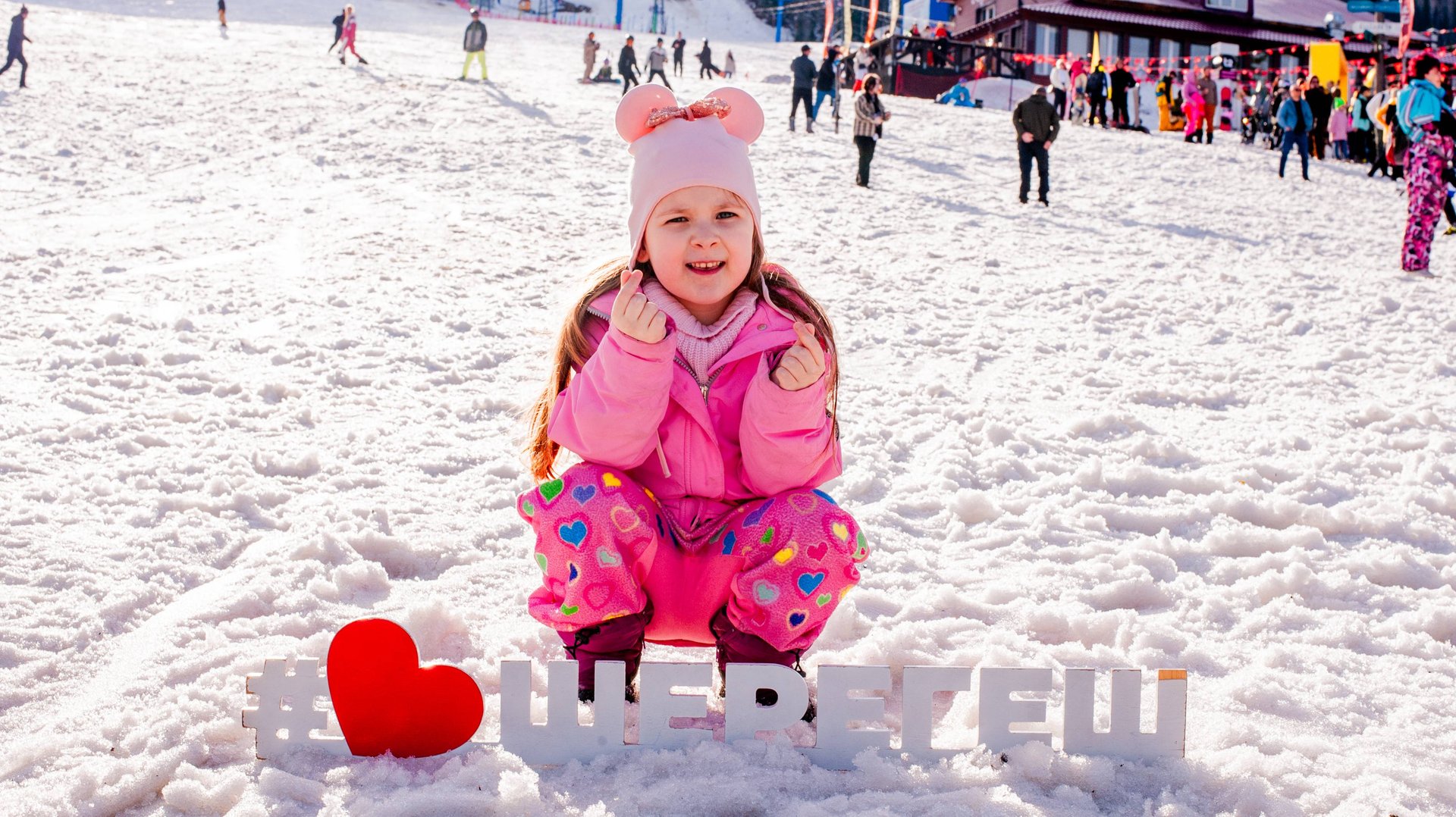 Шерегеш, Грелка-фест