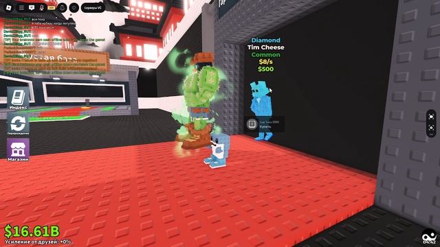 Как это ты сделал? Пошли покажу #Shorts