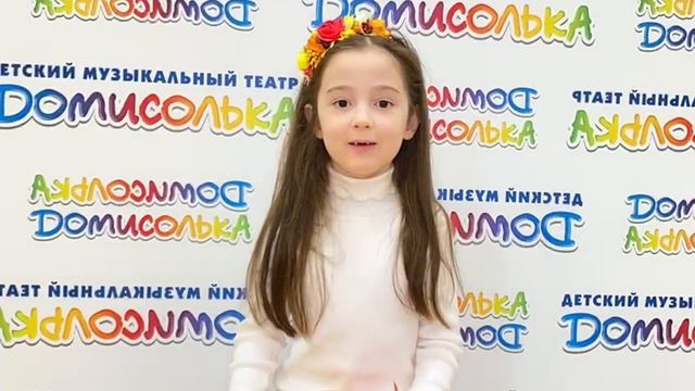 Поздравление от группы Подготовительная 5