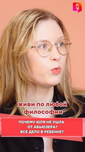 Хороша ли философия: делай, что хочешь - живем один раз! #fypyoutube #zoomers  #fyp #recommendation