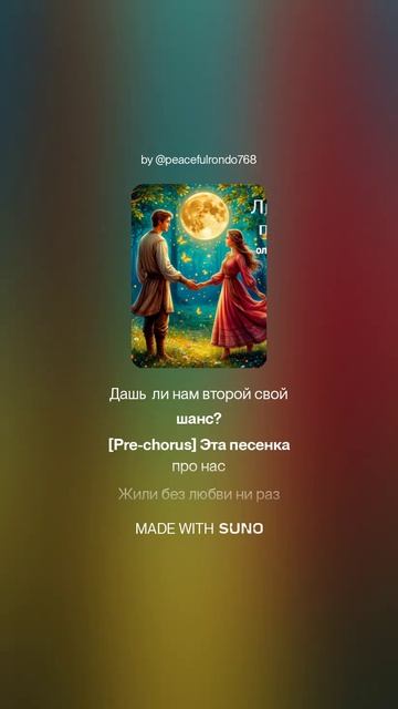 Любовь помоги(менее 3 мин)_ж_фолк_бубен_слова Ольга Варламова 71 _ 02.10.2025 г._Стихи_ру