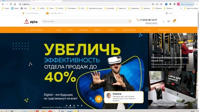 Настройка обмена 1С Бухгалтерия 3.0 и сайта на Битрикс