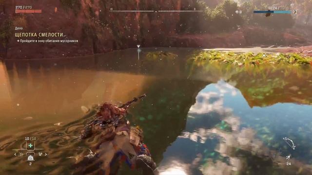 Horizon Forbidden West™ Complete Edition v1.5.80.0 2025 серия№10