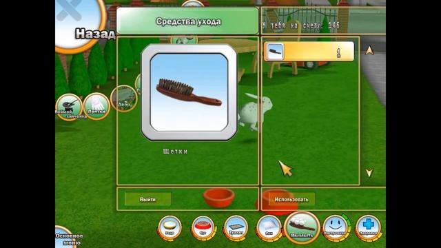 (6+)Первый взгляд: 101 Любимчик: Пушистые зайчата(2007)(PC)