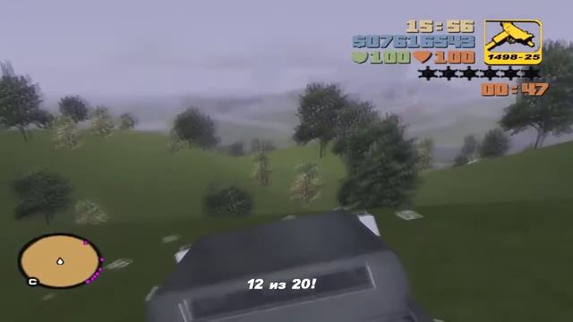 GTA III Прохождение #24