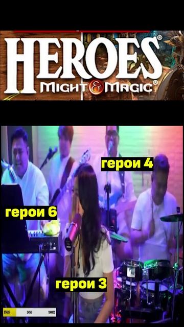 Серия игр Heroes Might and Magic #shorts #герои3 #Hota #homm