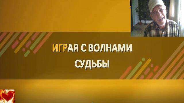 Всё для тебя!