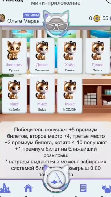 GAMEBOX - это ПЕРВАЯ игра в мире, где Игрокам платят.