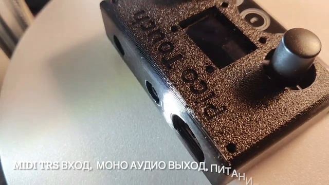 Таблично-волновой синтезатор на продажу Pico touch synth