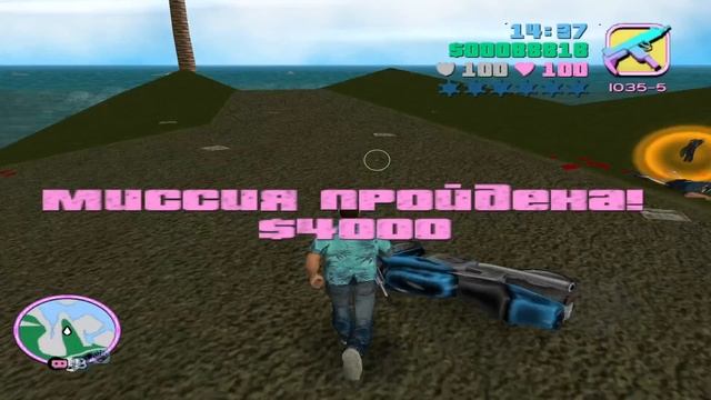 Grand Theft Auto Vice City #5 Приобретая недвижимость