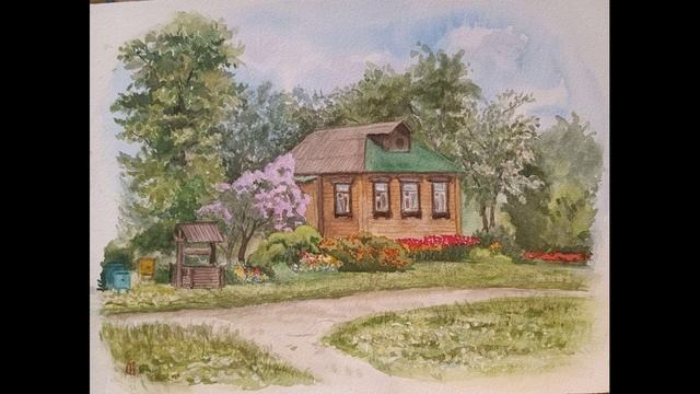 Влюбленные в акварель. Наталья Смирнова, сентябрь 2025