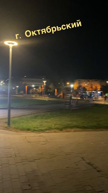 Октябрьский