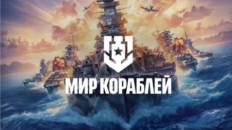 Бороздим морские просторы.