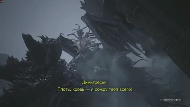 Resident Evil Village серия 6