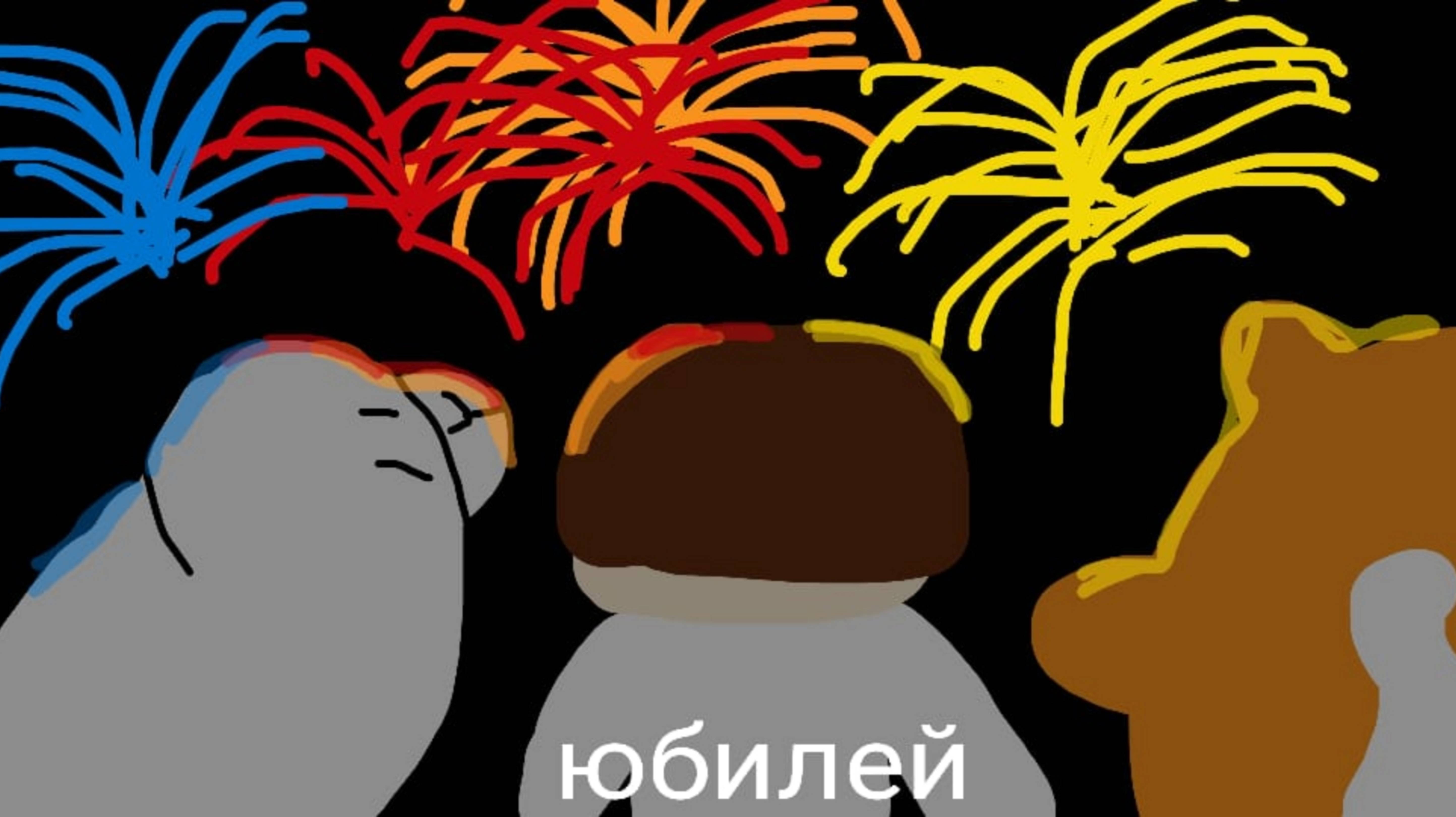 Crazy friends юбилей 5 подписчиков 🎉🎉🎉