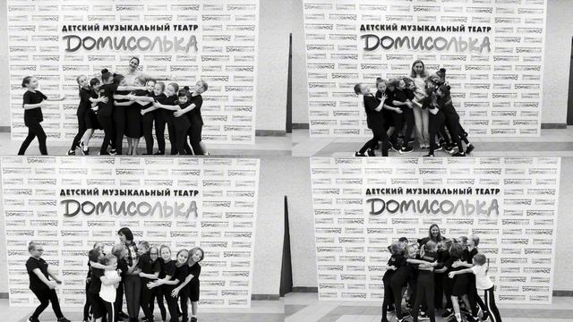 Поздравление от группы Бемолька