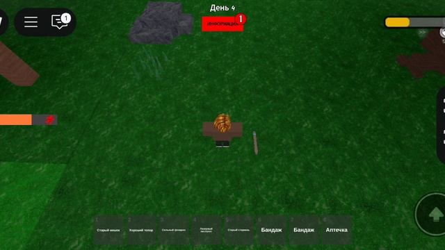 99 ночей обнова