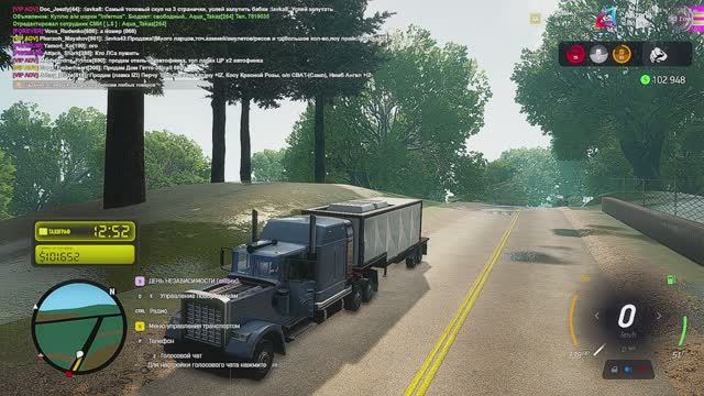 Arizona Trilogy RP. ТОП проект.