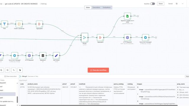 Автоматический парсер сайта на n8n с загрузкой в 1С через тг бот