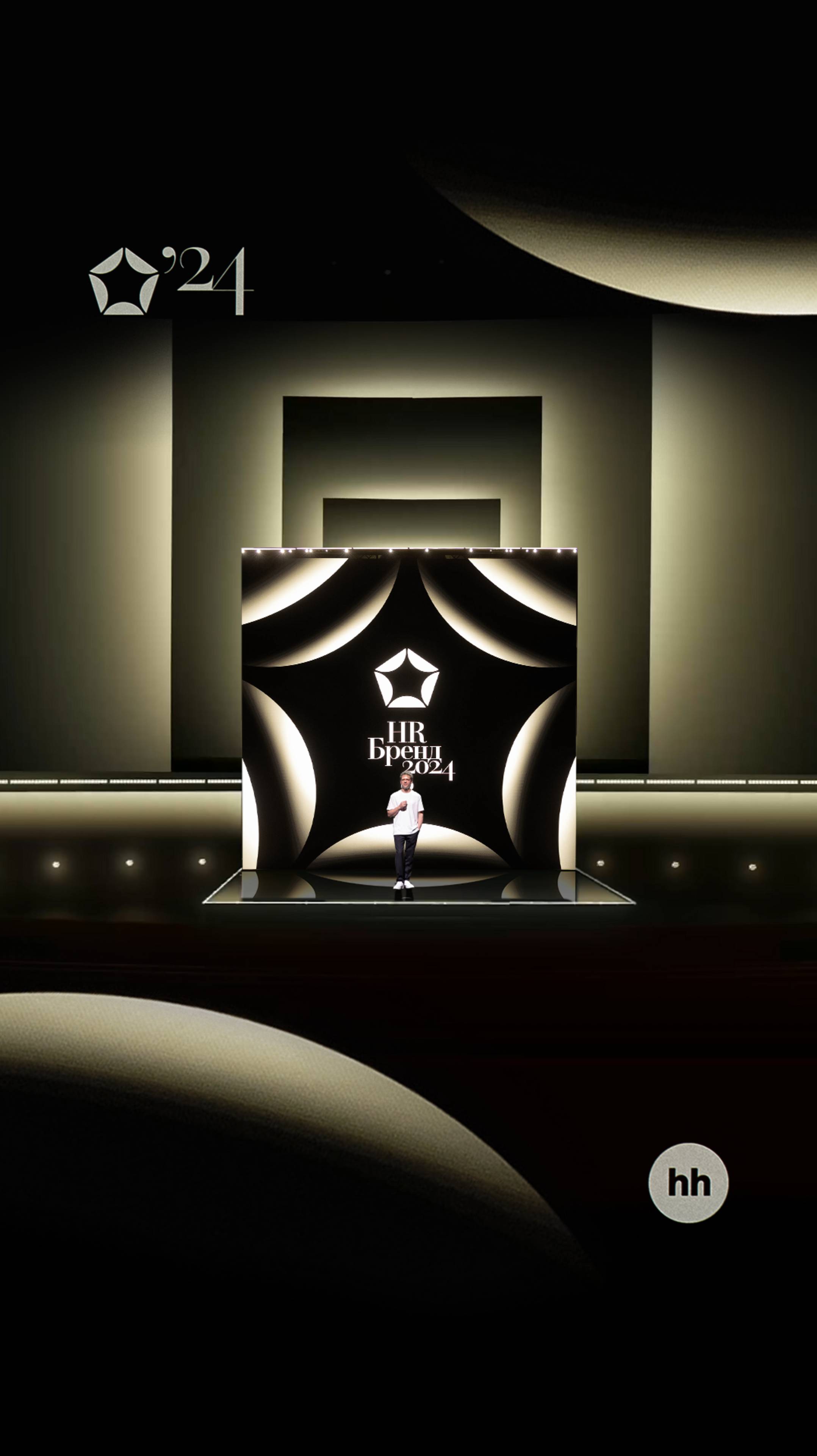 Контент для "Премии Hr бренд"