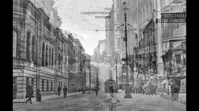 БОЛЬШОЙ ПРОСПЕКТ ПЕТРОГРАДСКОЙ СТОРОНЫ