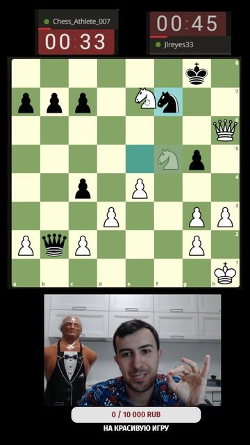 Какой тут просто красивый мат #шахматы #chess #lichess