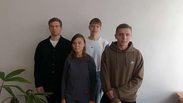 С Днём Учителя!