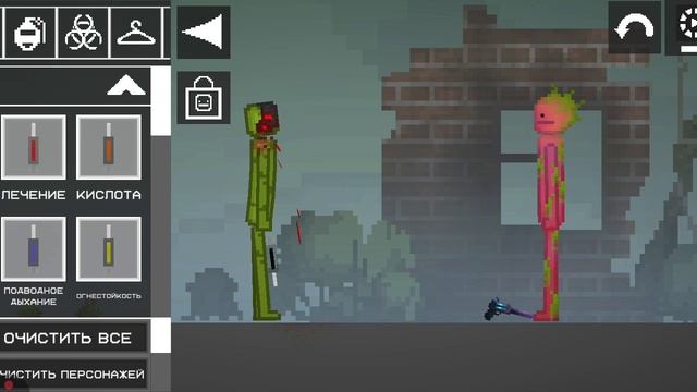 дома стал маленьким потом стал анти дьявол