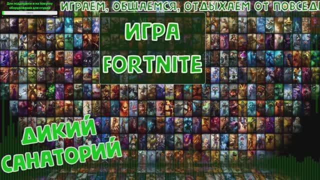 Восресный выгул от VP_KARL (15 - полная версия стрима)