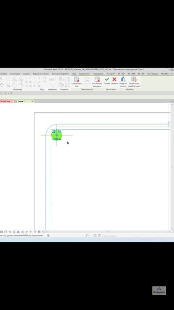 Autodesk Revit: Зависимость стержней