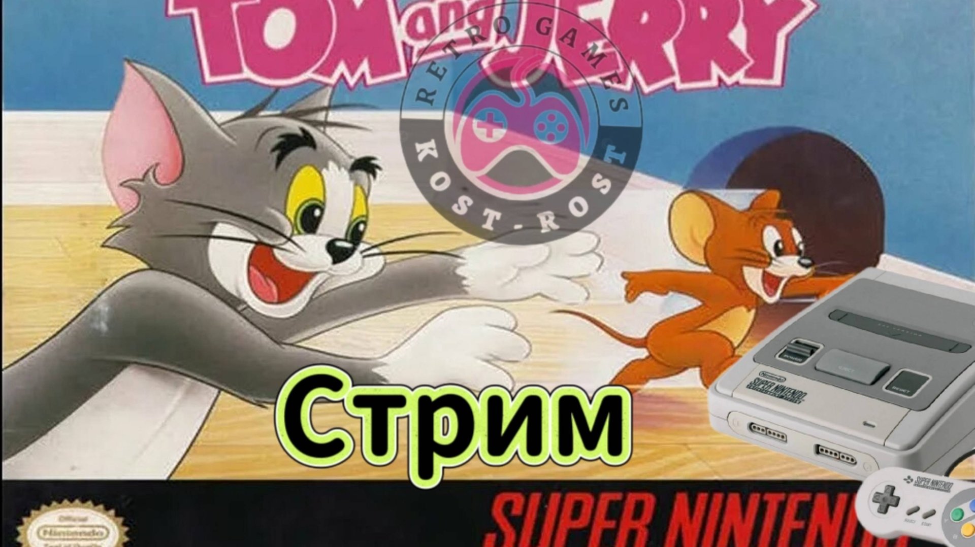 Tom & Jerry. Прошёл пару уровней.
Kost-Rost делает обзор игр, показывает геймплей.
Во все игры играе