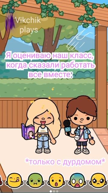 Жиза🤣