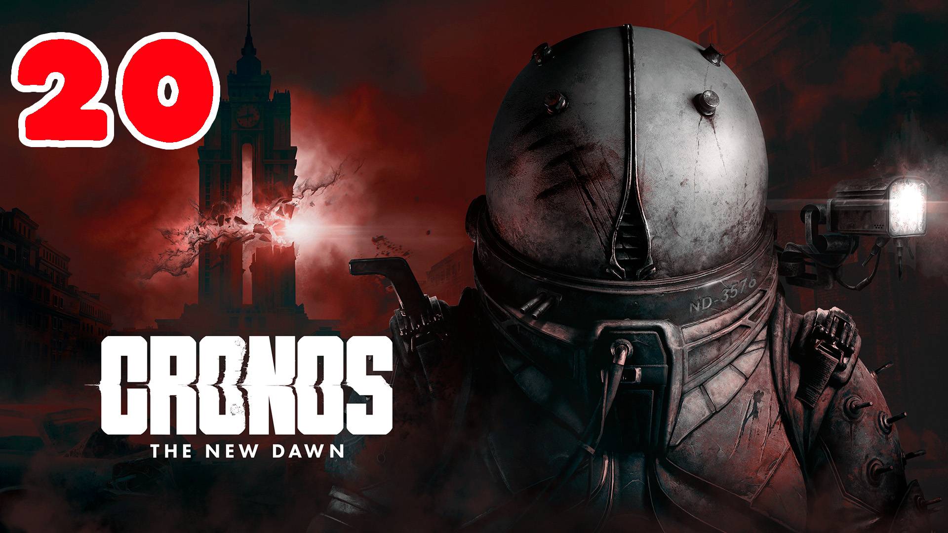 Cronos: The New Dawn - Серия 20