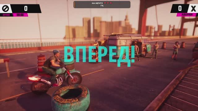 УЧУСЬ ТРЮКАМ НА МОТОЦИКЛЕ. Urban Trial Playground.
