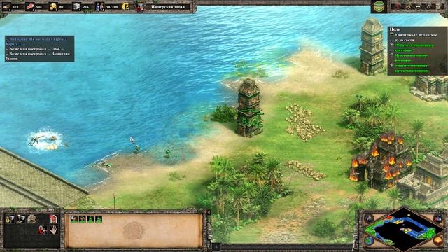 Age of Empires II Definitive Edition Сюжетное прохождение Ацтеки Часть 4
